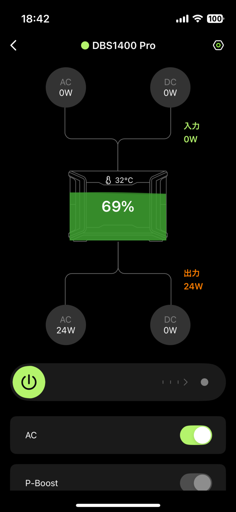 ダブソン(DABBSSON)のポータブル電源DBS1400Proの私の口コミとネットの評判解説！ | ポタ電ガイド